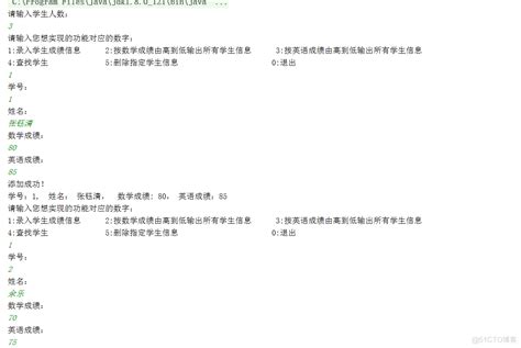 Java程序的开发环境及配置实验总结 Java程序开发环境实验报告mob6454cc6c40c9的技术博客51cto博客