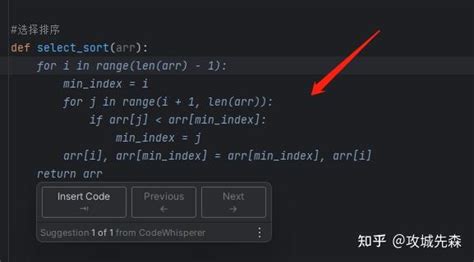 实测 亚马逊ai 编程助手 Amazon Codewhisperer（全网最全 知乎