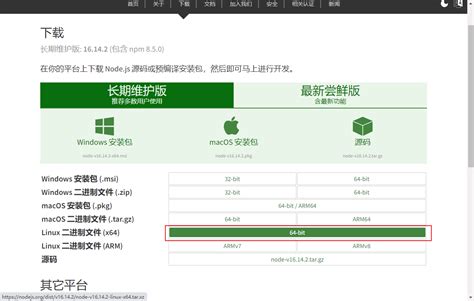 Nginx开源可视化配置工具nginxconfig使用教程 Csdn博客