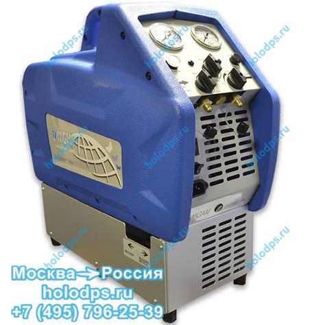Easyrec120R100 Wigam установка для сбора и рекуперации фреона