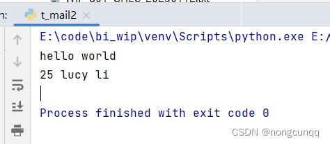 exec python 调用外部文本作为代码执行 exec从文件中获取文本运行python代码 CSDN博客