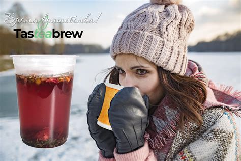 Набор авторского чая Tasteabrew "ИММУНИТЕТ" (31 порция чая + система ...