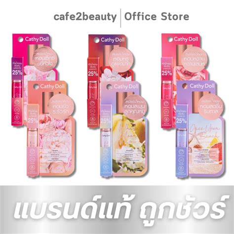 น้ำหอมเคที่ดอล์ Cathy Doll เมอร์รี่โกราวด์โอเดอพาร์ฟูม 5ml เคที่ดอลล์ Shopee Thailand