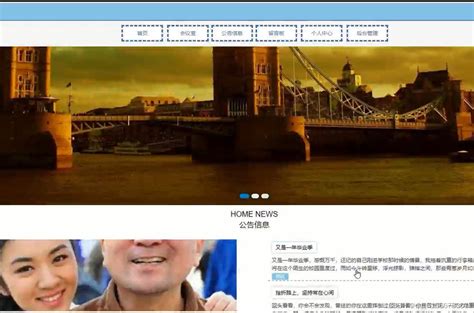 计算机毕业设计python企业会议室预约管理系统u8xr0python编写会议室预约系统有增删查改 Csdn博客