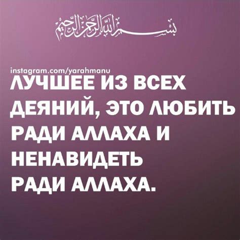 БисмиЛляхи Ррахмани Ррахим بسم الله الرحمن الرحيم Ассаламу алейкум ва рахматуЛлахи ва