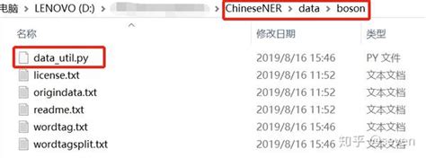Nlp 入门实体命名识别（ner）bilstm Crf模型原理pytorch代码详解——最全攻略 知乎