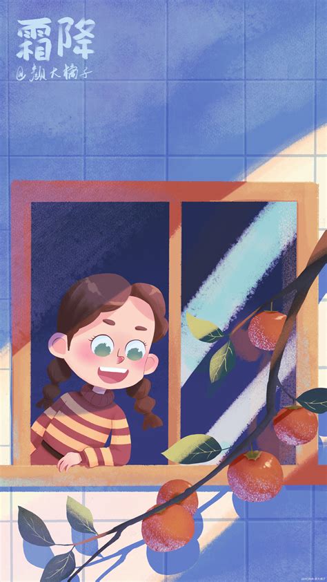 二十四节气壁纸三（4p）风格插画设计作品 设计人才灵活用工 设计dna