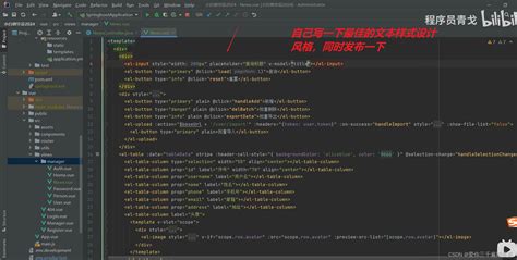 文本，最简单的文本样式设计风格样式，让element Ui盒子居中的写法element Ui 盒子样式 Csdn博客