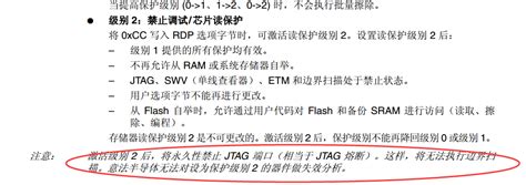 单片机怎么加密？ Csdn博客