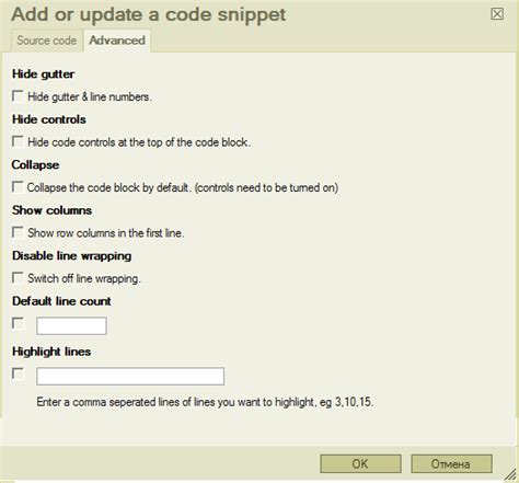 Плагин syntaxhighlight для ckeditor Все о web разработке на