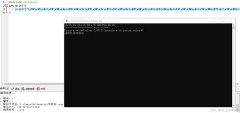 攻防世界 simple js csdn博客