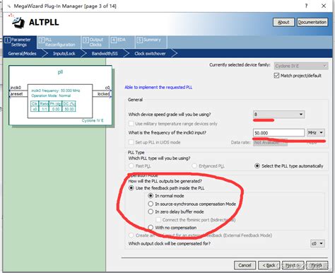 fpga自学之路13 pll锁相环ip核 altpll csdn博客