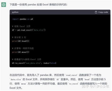 我跟ChatGPT学Python从入门到精通 知乎