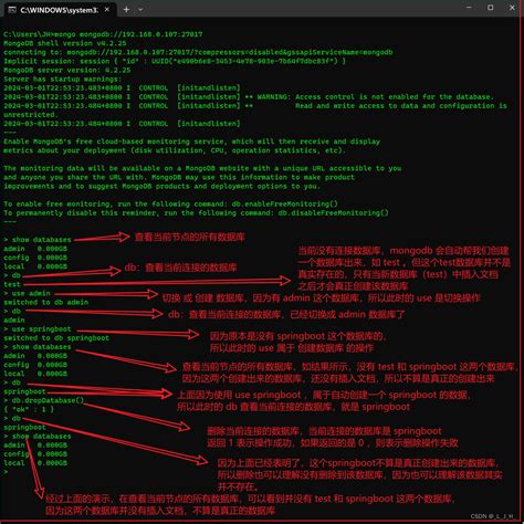 02、mongodb Mongodb 的安全配置（创建用户、设置用户权限、启动安全控制、操作数据库命令演示、mongodb 的帮助系统