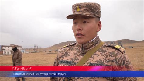 Зэвсэгт хүчний Хуурай замын цэргийн командлалаас Цэргийн мэргэжлийн