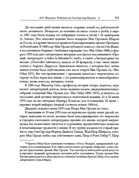 P0093 — Postimages