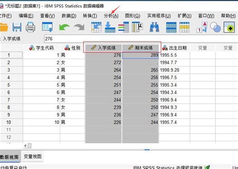 如何使用spss进行双变量分析 spss双变量分析实例 ibm spss statistics 中文网站