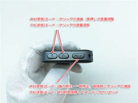 Bluetoothトランスミッター「agedate Bt B10」を使って、リビングのテレビの音声をワイヤレス化してみました。