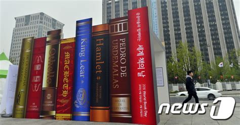 누가 이 큰 책을 옮겼을까