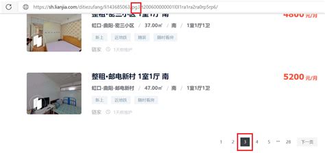 【毕业设计】 大数据租房数据分析与可视化 Python 爬虫租房大数据项目 Csdn博客