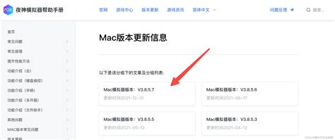 Openmediavault控制台web页面密码重置