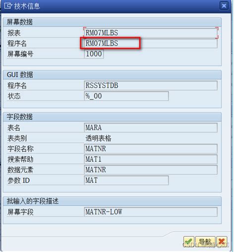 Sap Mb52用alv显示格式设置sap怎么设置报表显示格式 Csdn博客 Sap Mb52用alv显示格式设置sap怎么设置报表显示格式 Csdn博客