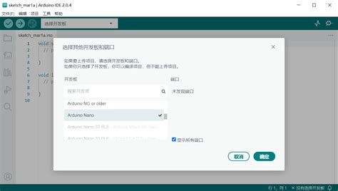 电脑端口灰色求解设备管理器端口是灰色的 Csdn博客