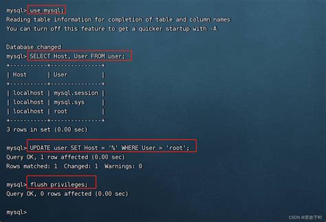 在腾讯云服务器opencloudos系统中安装mysql（有图详解）opencloudos 安装mysql Csdn博客