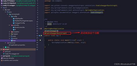 Swagger示例 swagger例子 CSDN博客