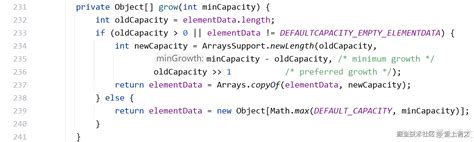 Java Arraylist扩容的原理 Csdn博客