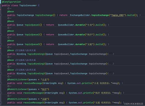 Springboot整合rabbitmq在springboot的application中rabbitmq的配置 Csdn博客