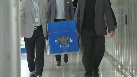 [사회]잠잠한 이재명 백현동·윤석열 장모 수사 해 넘길 듯 Ytn