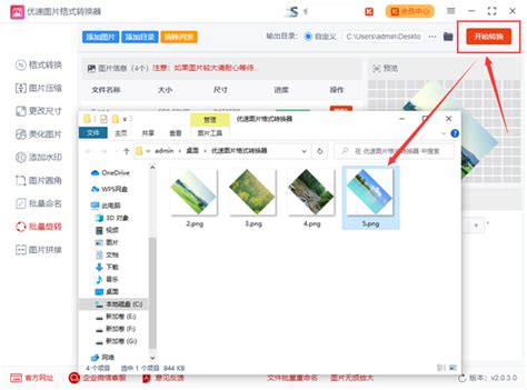 图片旋转任意角度，如何操作？ 知乎
