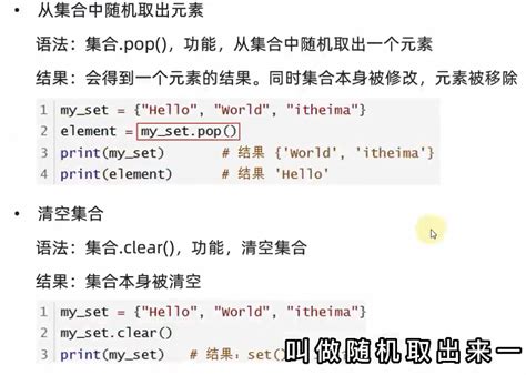 Python——数据容器 Csdn博客