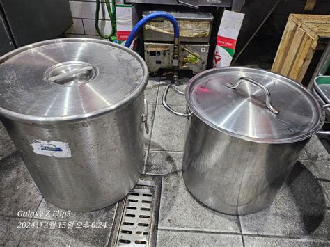 업소용 큰 냄비 당근 중고거래
