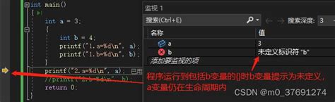 【初识c语言】常量与变量表达式必须含有常量值 Csdn博客
