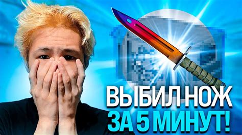 🔮 КАК НЕ СЛИВАТЬСЯ на Csfail ВЫИГРАЛ НОЖ и ПЕРЧАТКИ КС ФЕЙЛ Csfail Промокод Youtube