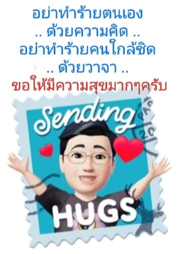 คนที่เกิดมีขวานมาในปากด้วย วัดเทพศิรินทราวาส