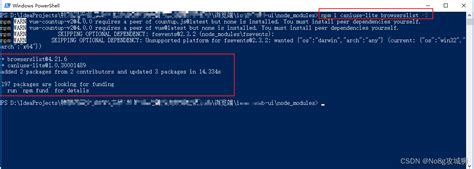 【前端】vue项目打包browserslist Caniuse Lite Is Outdated Please Run Npx Update Browserslist Dblatest