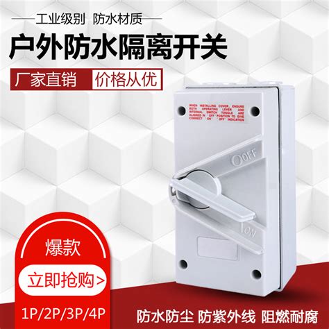 3 Pole Isolator Switch 20a 35a 63a Surface Outdoor Weather Proof Ip65