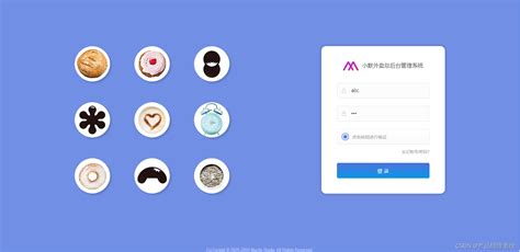 外卖订餐总后台系统原型 Csdn博客