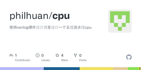 Github Philhuan Cpu Verilog Cpu