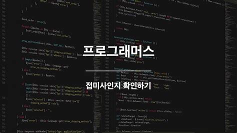 [lv 0 접미사인지 확인하기] — 양초의 개발 블로그