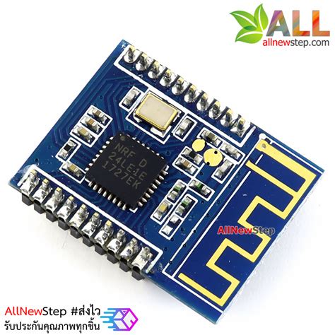nrf24le1 wireless transmission module nrf24l01 51mcu single chip with