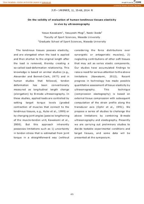 Pdf On The Validity Of Evaluation Of Human Tendinous Tissues Elasticity In Vivo By Ultrasonography