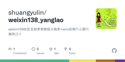Github Shuangyulin Weixin Yanglao Weixin Ssm