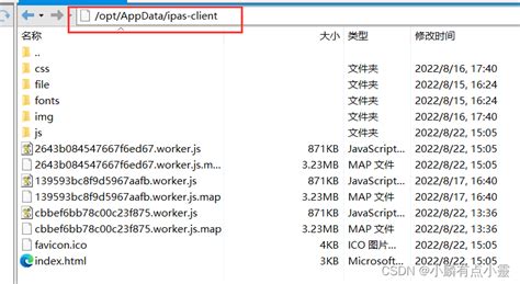 将前端vue项目部署到nginx中，vue中publicpath自动拼接一个路径vue Publicpath Nginx Csdn博客