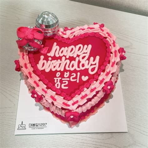 대구 레터링케이크 기분좋은 생일파티 만들기 네이버 블로그