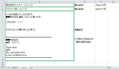 Excelのメールアドレス データを使用し、outlookのメールを自動送信する 《createobject関数》｜excel｜ヘルプの森
