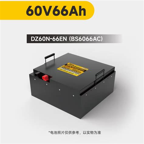 超威（chilwee）【大容量】超威钠电池原装 两轮三轮电动车电池60v钠司令 Bs60v66ah（赠12a充电器）【图片 价格 品牌 报价】 京东